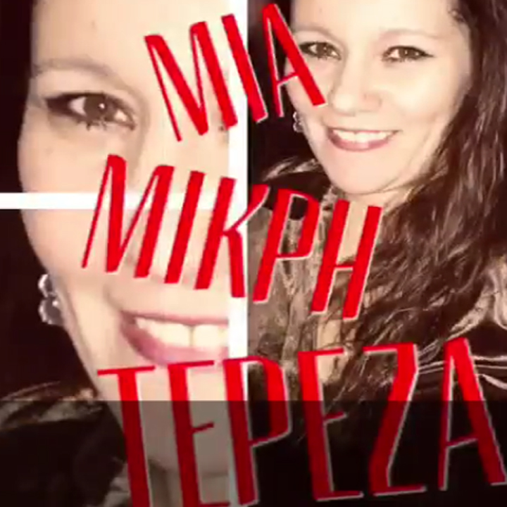 TEREZA mini - Greek Pulse Radio